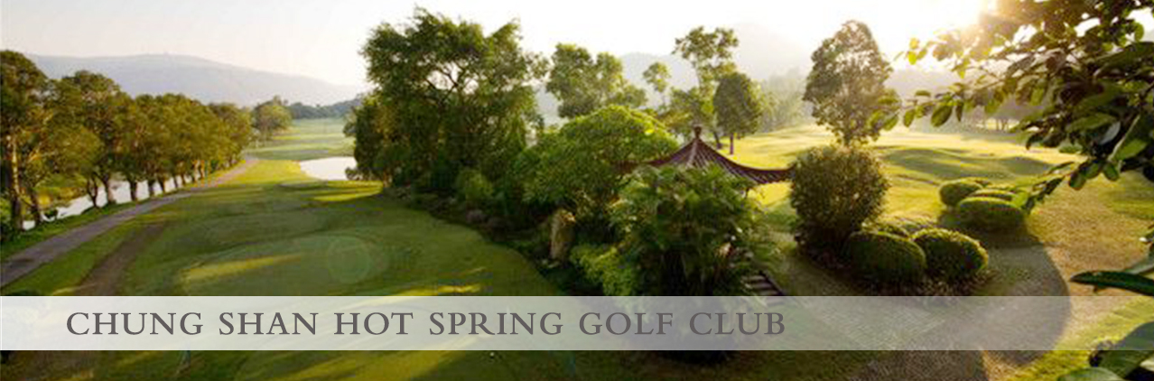 CHUNG SHAN HOT SPRING GOLF CLUB – The Singapore Island Country Club